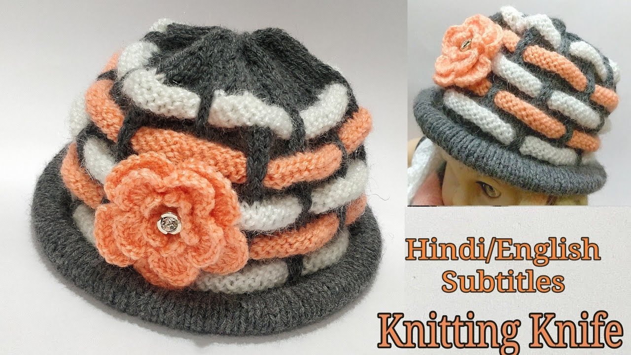 Knit Latest Soft Stuffed Brim Hat Medium Size/अब रेडीमेड जैसा हैट खुद ...