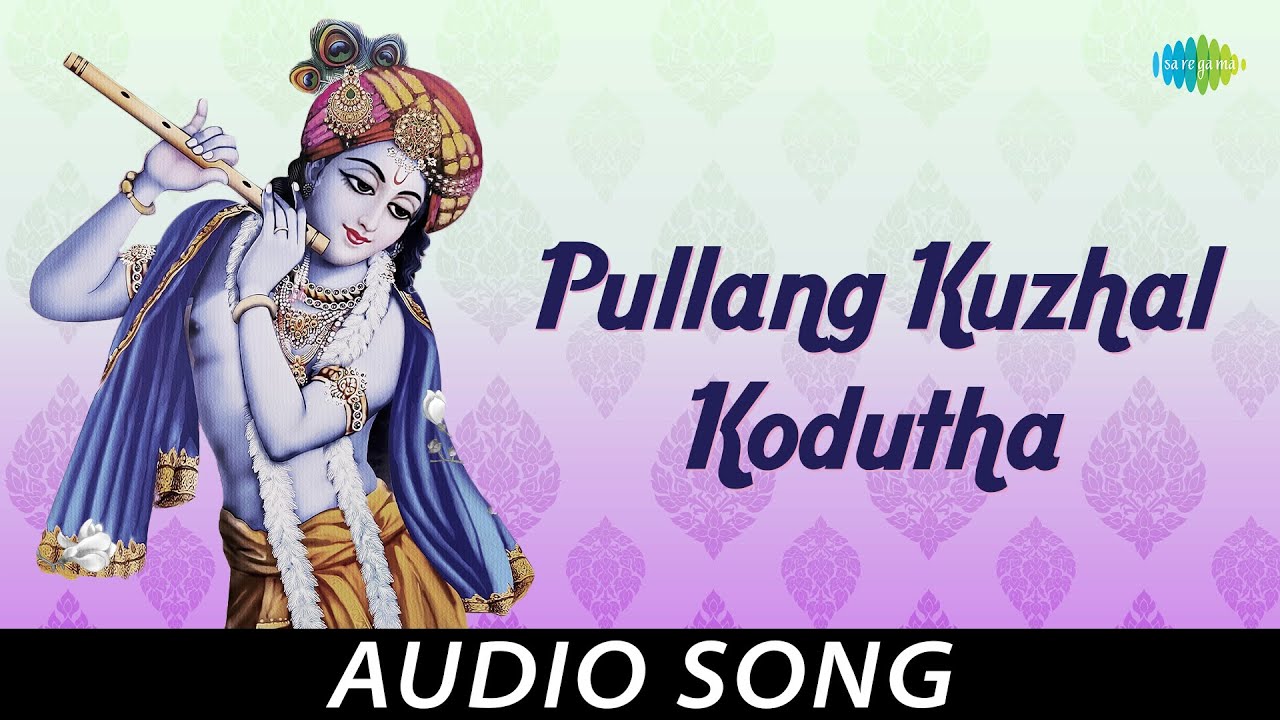 Pullang Kuzhal Kodutha - Audio Song | Sri Krishna Ganam | T.M ...