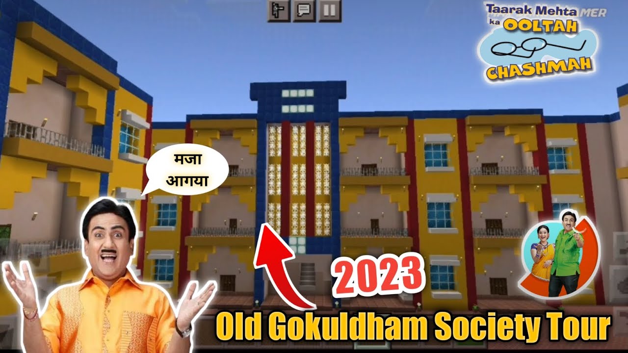 Old Gokuldham Society Tour | Minecraft ⚡ | #gokuldhamsociety # ...