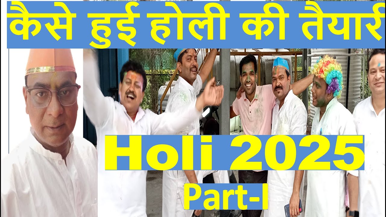 Holi Celebration 2025 at Panchshila Club || इस साल कैसा रहा होली का ...