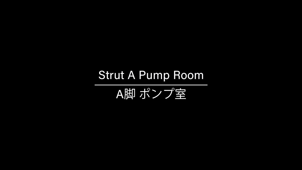 METAL GEAR SOLID 2 Struct A Pomp Room 1hour - YouTube