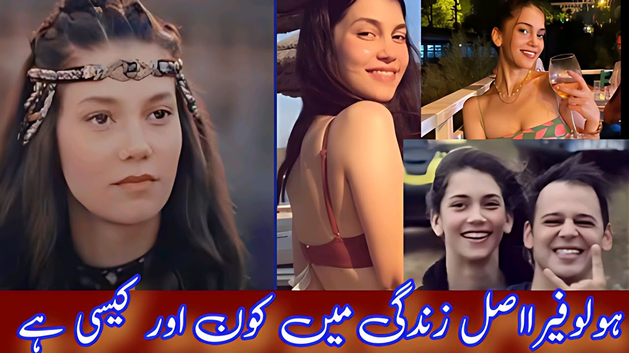 Holofira In Real Life _ holofira biography _ Family _ Husband _ Age ...