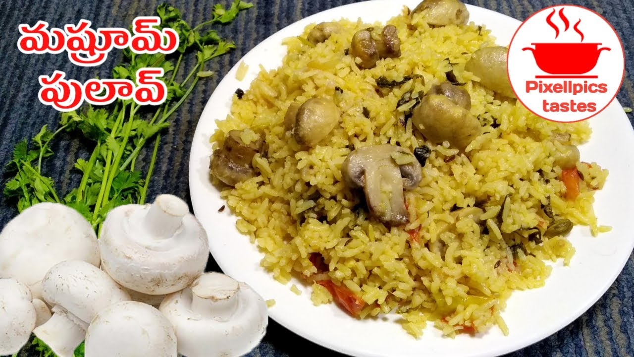Mashroom pulao | Mashroom recipe | Birayani Rice |Mashrum with Sona ...