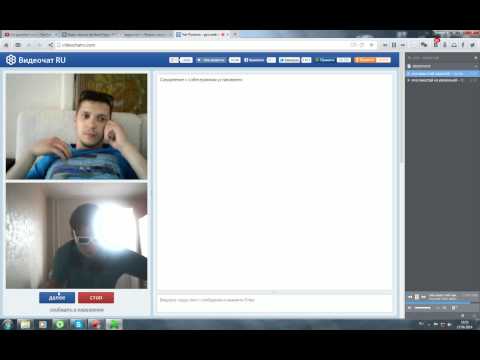 Я и видеочат ржака 4