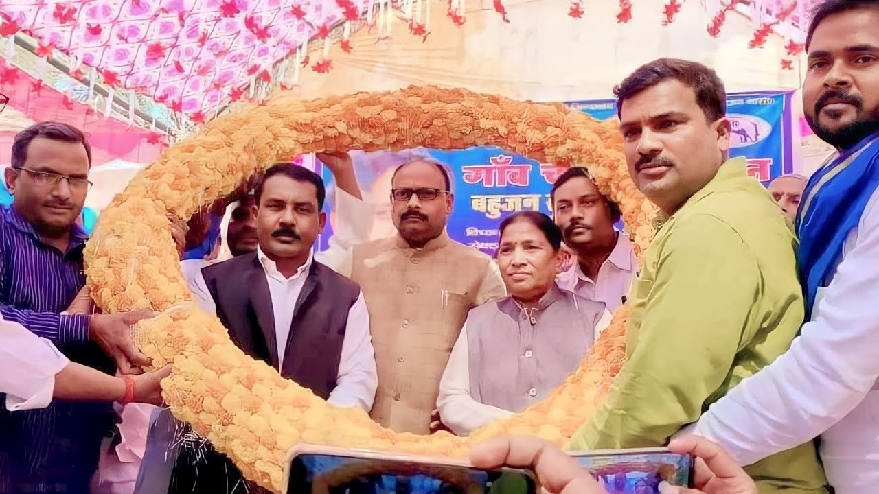 बहुजन समाज पार्टी जिंदाबाद 🐘|| BSP Mission 2024 || - YouTube