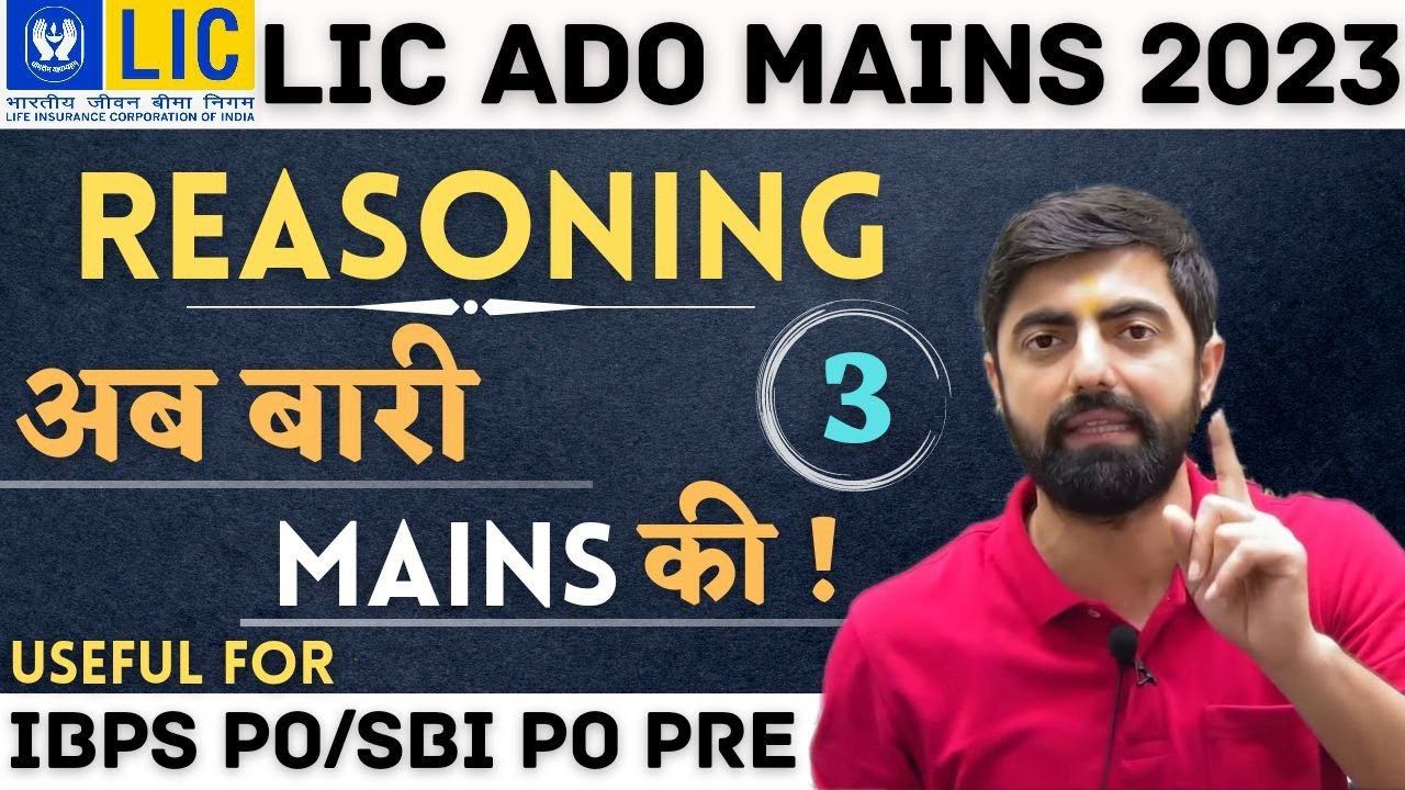 LIC ADO MAINS 2023 || SBI PO/IBPS PO PRE 2023 || Exact Exam Level ...