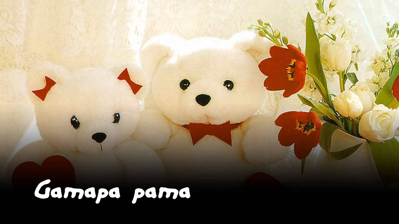 Jeans Theme HD 720 ! - YouTube