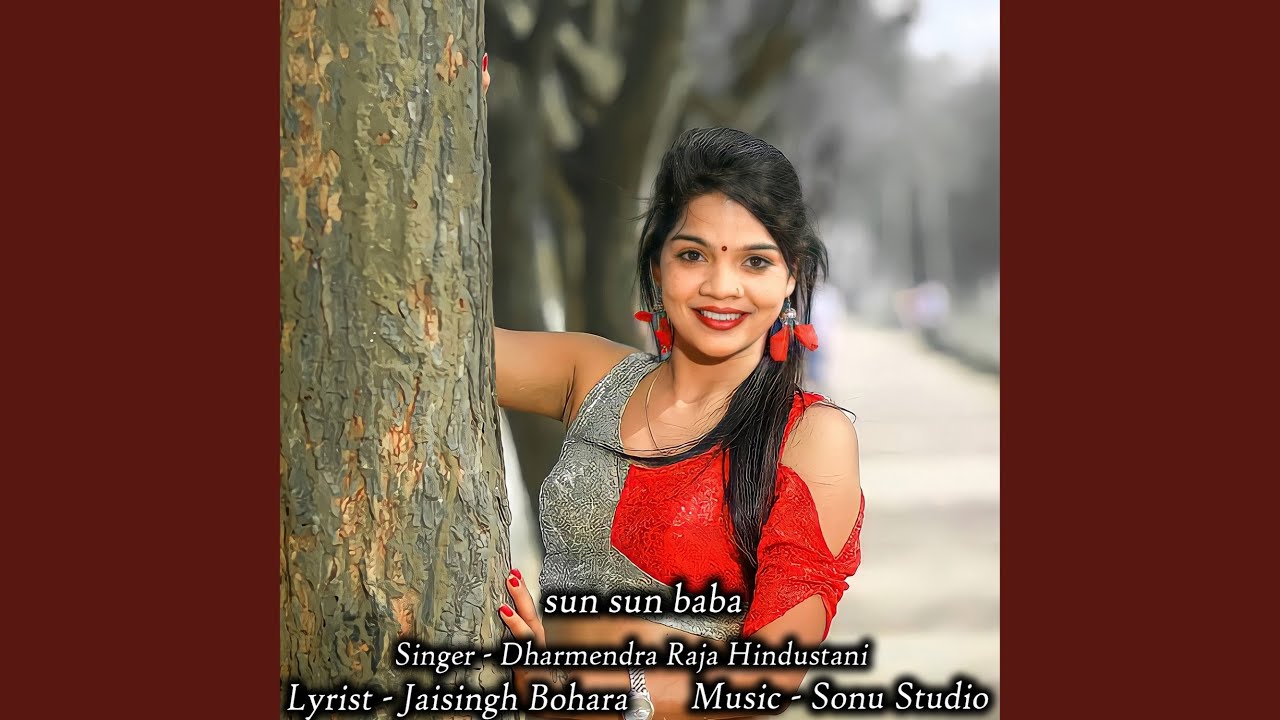 Sun Sun Baba - YouTube