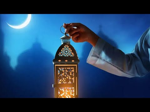 Ramazan ayı (13) - \