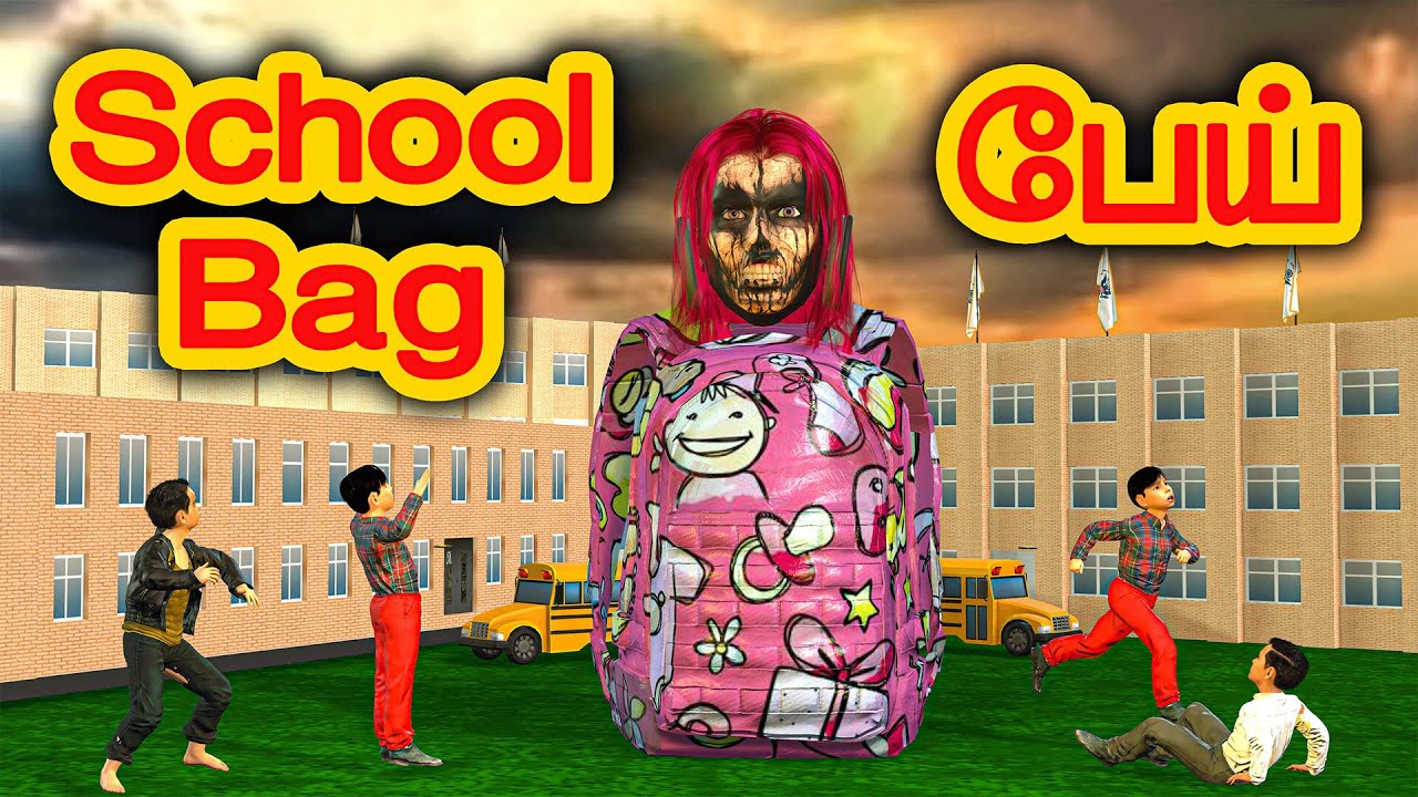 School Bag பேய் | அறிவுகதைகள் | Arivukathaigal | Tamil stories - YouTube