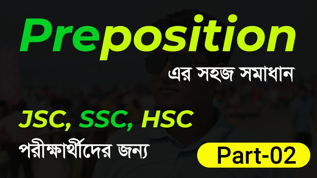 Preposition Pyramid for SSC, HSC Examination | Basic English Grammar ...
