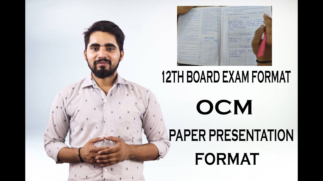 Ocm Paper Presentation Format 12th Board Exam YouTube ocm-paper-presentation-format-12th-board-exam-youtube