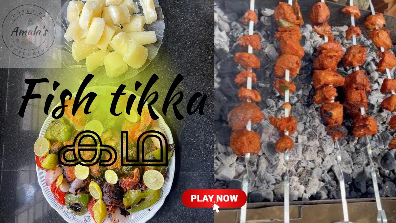 FISH TIKKA | HOW TO MAKE FISH TIKKA | SIMPLE FISH TIKKA | GRILLED FISH ...