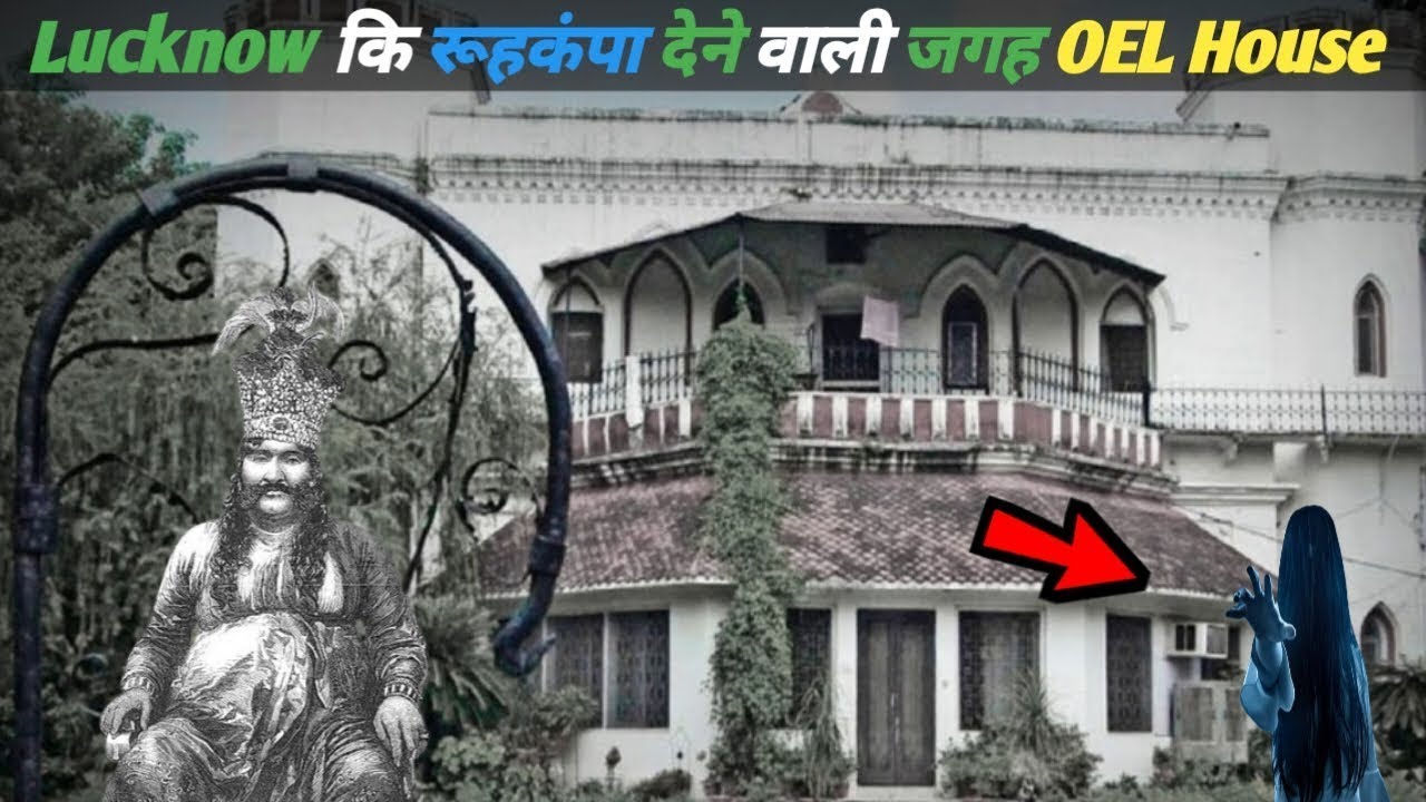 Oel House Lucknow Haunted Mansion Story | Real-Life Horror Story from ...