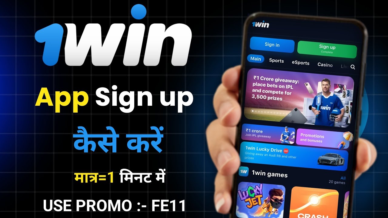 1win sign up kaise kare I how to create 1win account 2025 | how to sign ...