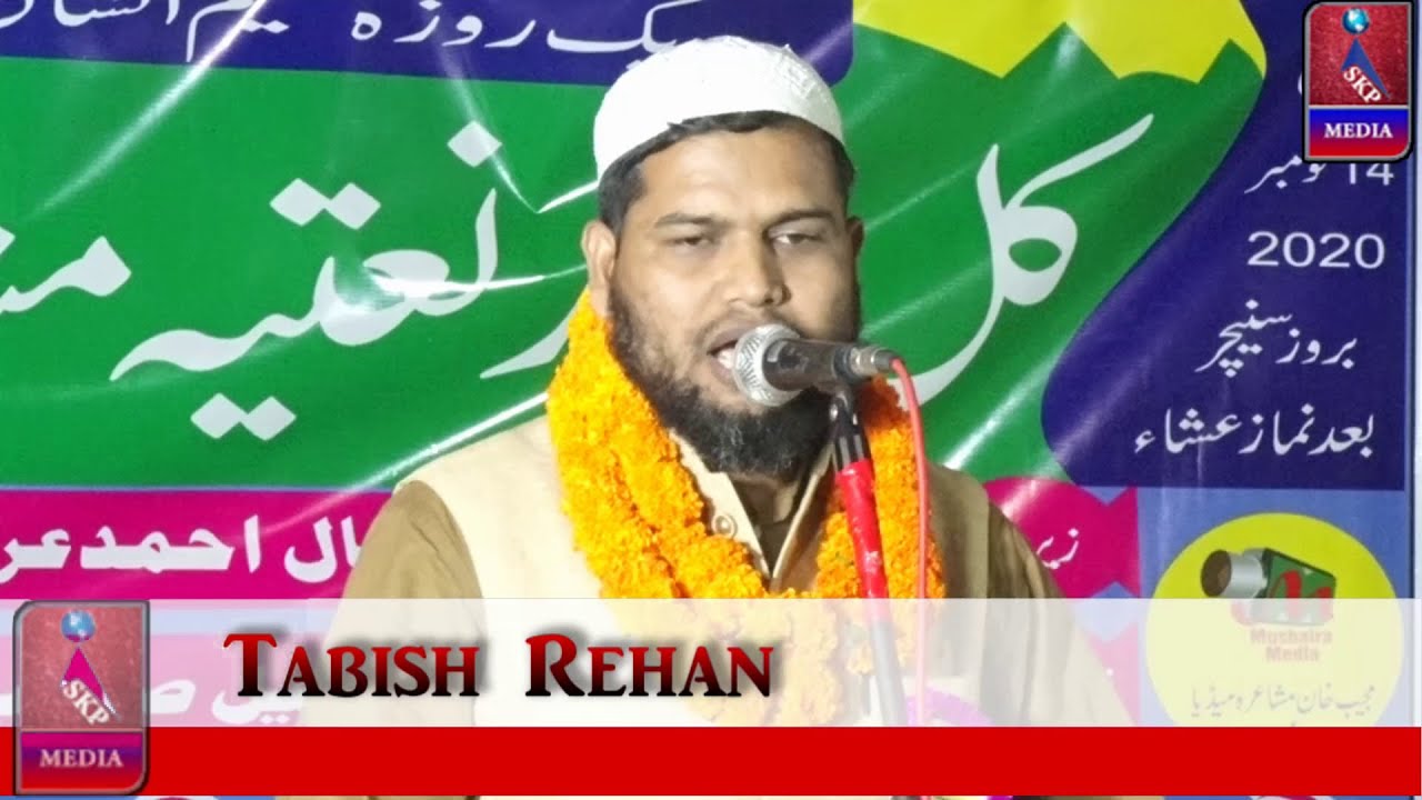 Tabish Rehan | Natiya Mushaira | Naat 2020 | Mujahid Hasnain Habibi ...