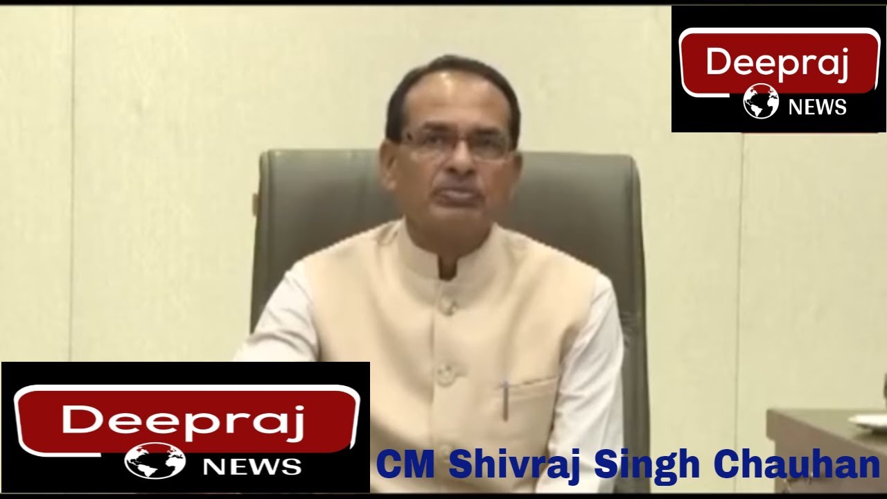 Deepraj News| CM Shri Shivraj Singh Chauhan-Market khulne ka nirdesh ...