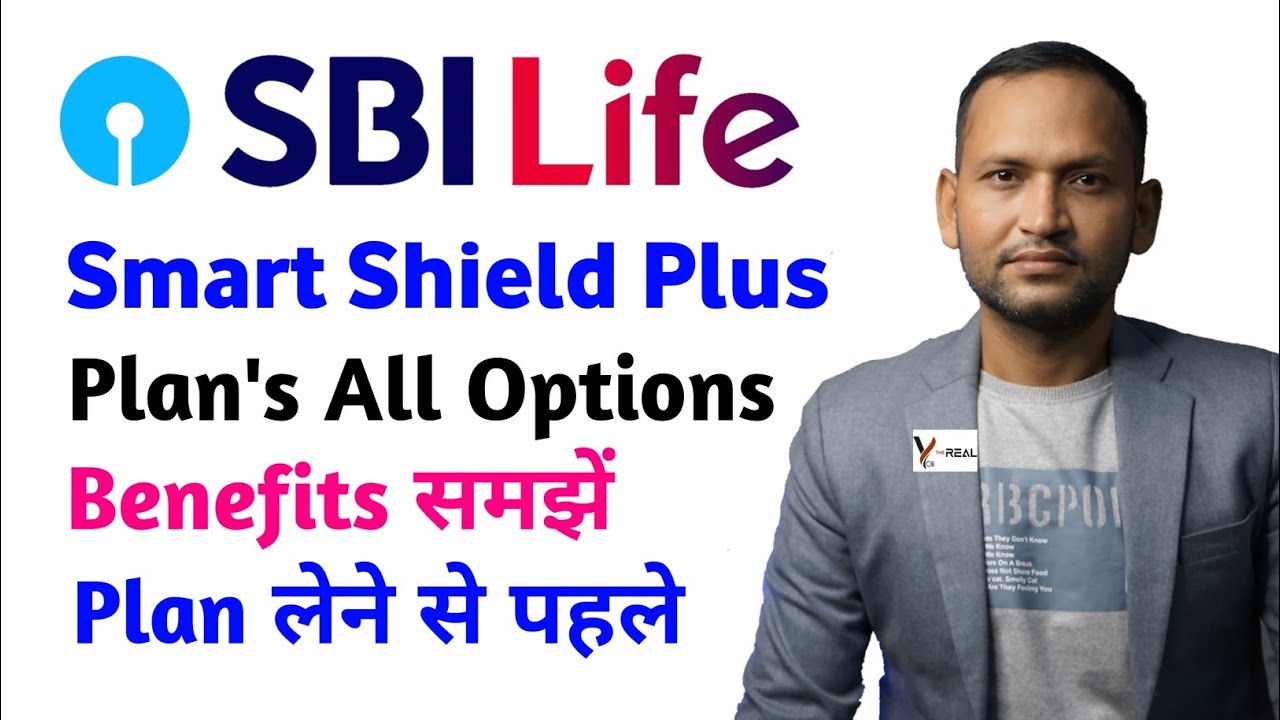 SBI life smart shield plus plan | SBIL smart shield plus plan | sbi ...