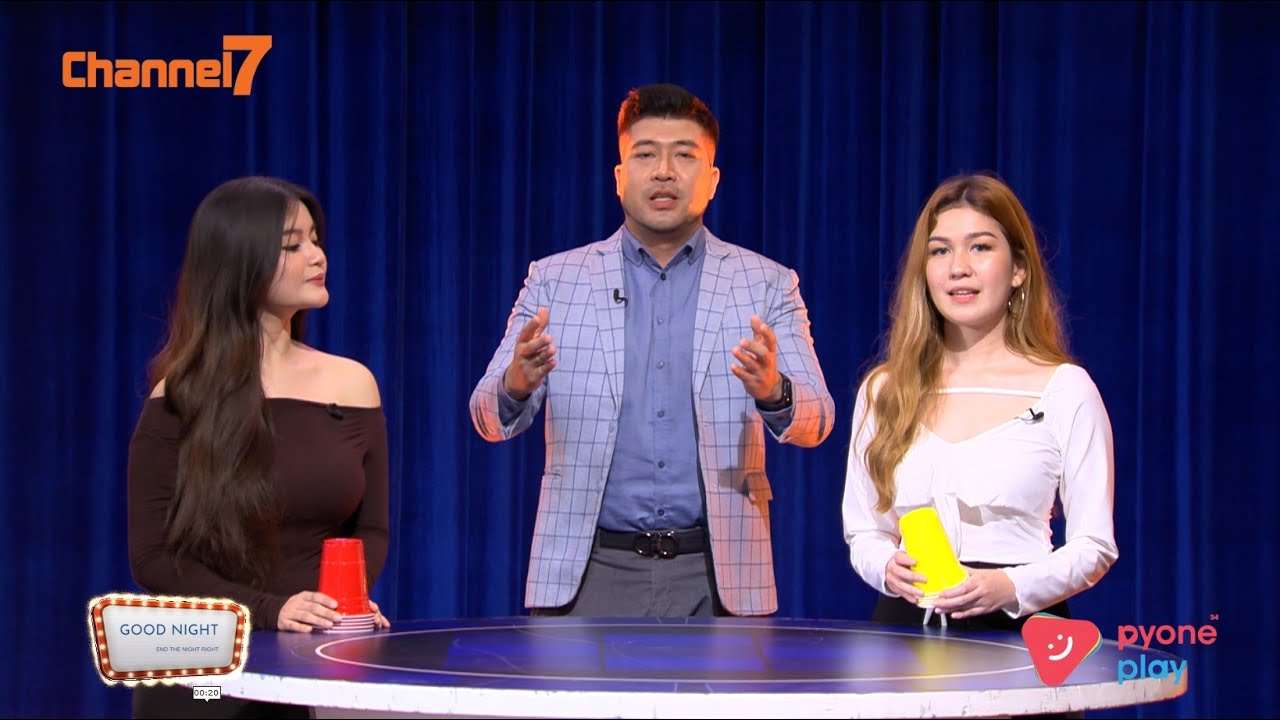 နိုနို နဲ့ ဂျူဂျူး ဘယ်သူနိုင်မလဲ | Good Night Show Myanmar | Channel 7 ...