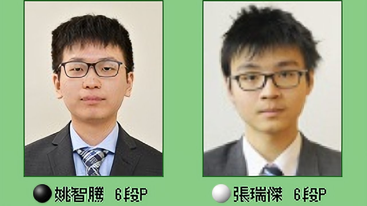 🌸Yao Zhi Teng (姚智騰) vs Chang Ruei Jie (張瑞傑)🌸新人王戦準決勝🌸2023-07-17 - YouTube