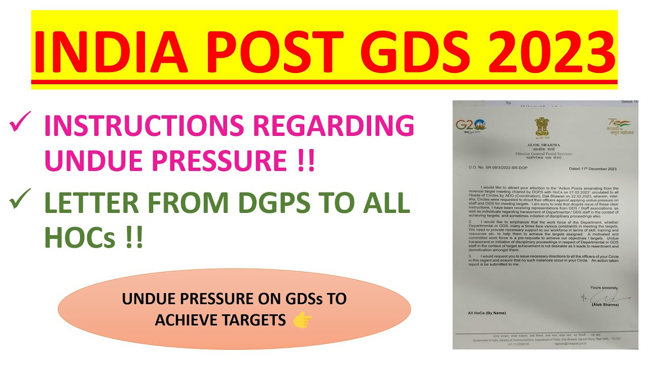 INSTRUCTION REGARDING UNDUE PRESSURE ON GDSs | LETTER FROM DGPS TO ALL ...