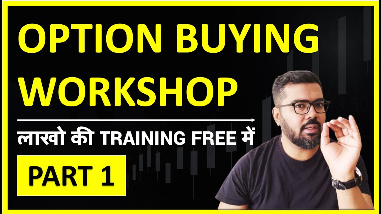 Option Buying Training || Part 1 - YouTube