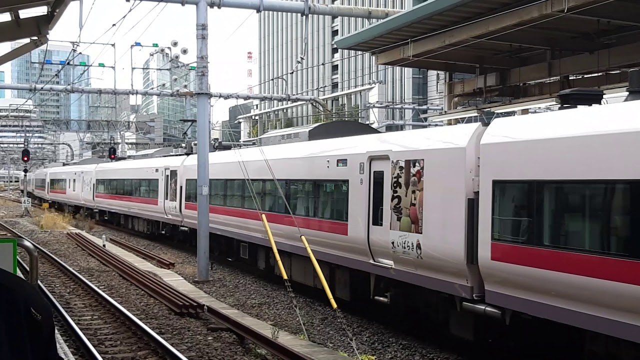 【いばらきPRラッピング】E657系カツK6編成 特急ひたち9号いわき行き - YouTube