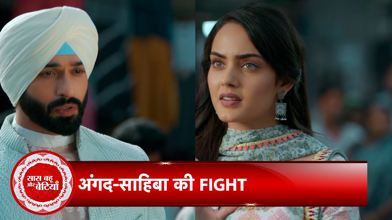 Teri Meri Doriyaann: Huge Fight Between Sahiba-Angad - YouTube