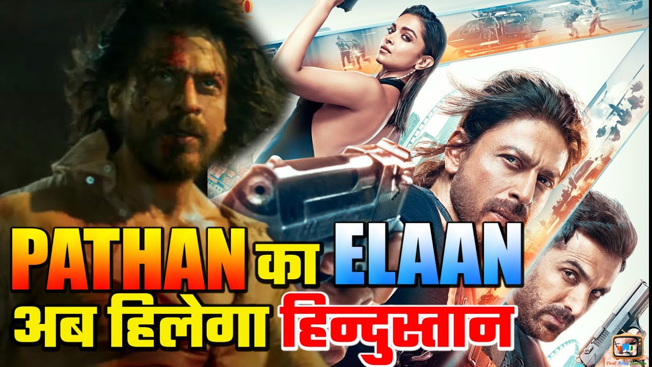 Pathan New Poster Reaction | Pathan Trailer Release Date | Pathan ...