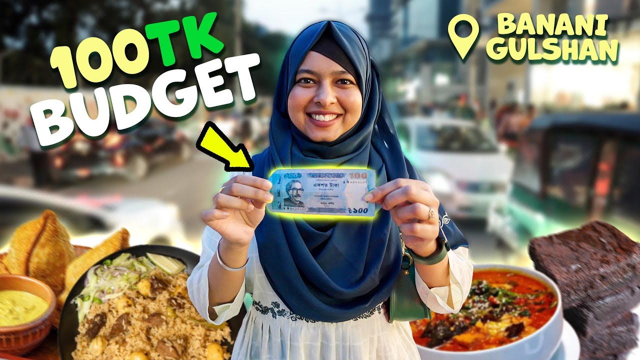 100tk Budget for Food? গুলশান বনানীতে ১০০ টাকায় কি খাবেন? - YouTube