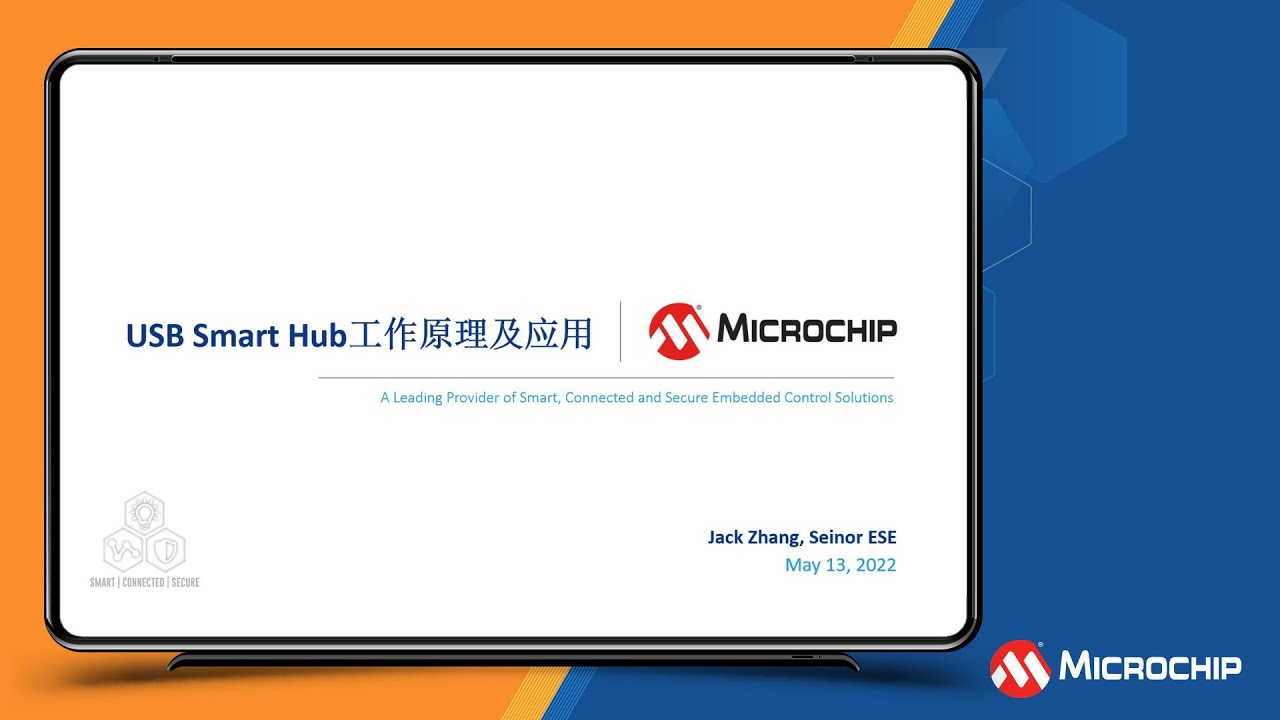 USB Smart Hub工作原理及应用培训教程 - YouTube