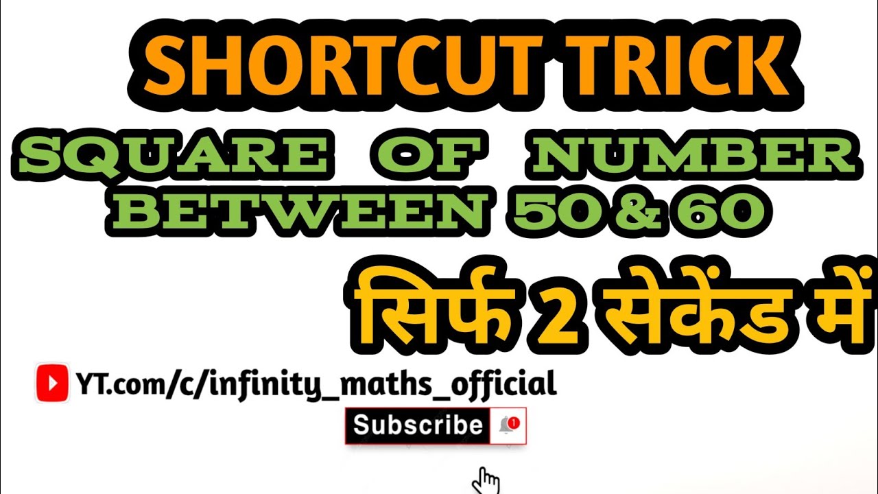 Fast trick for square of number between 50 and 60 || Infinity maths ...