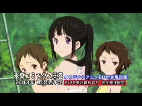 Hyouka Episode 11.5 OVA TV-CM