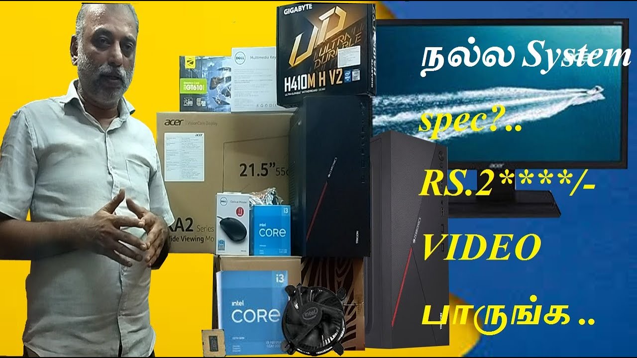 pc build shop tamil #pcbuild #pcbuilt #shortvideo #smartphone #gaming # ...