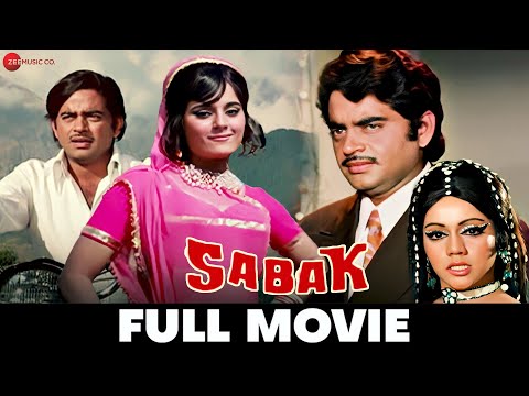 सबक Sabak - Full Movie | Shatrughan Sinha, Poonam Sinha, Jayashree T | Bollywood Classic Movies