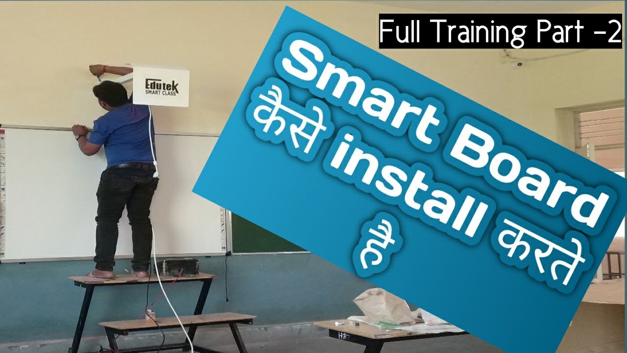 Smart Board कैसे Installation करते है #irsmartboard Training Part -2 ...