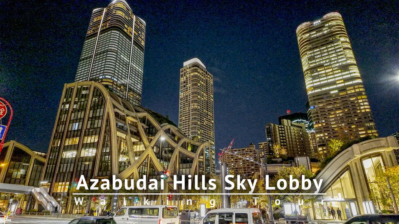 Azabudai Hills Observation Deck on 33rd Floor Sky Lobby Walking Tour ...