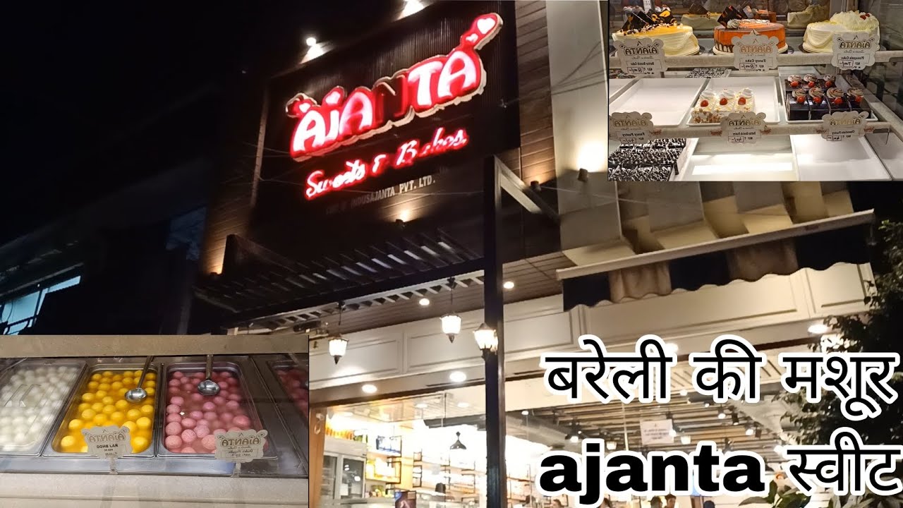 Ajanta sweets Bareilly 2022 | बरेली की मशूर अजंता स्वीट - YouTube