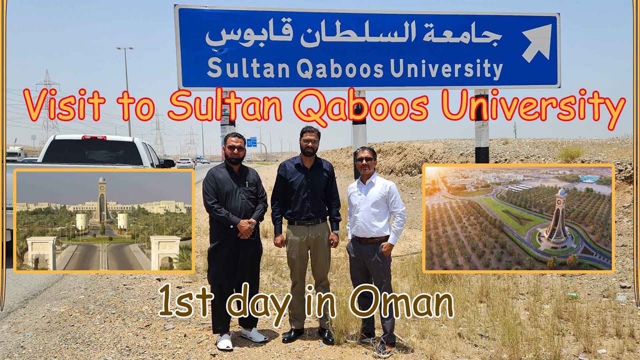 Visit Sultan Qaboos University | Library Visit | Oman Tour - YouTube