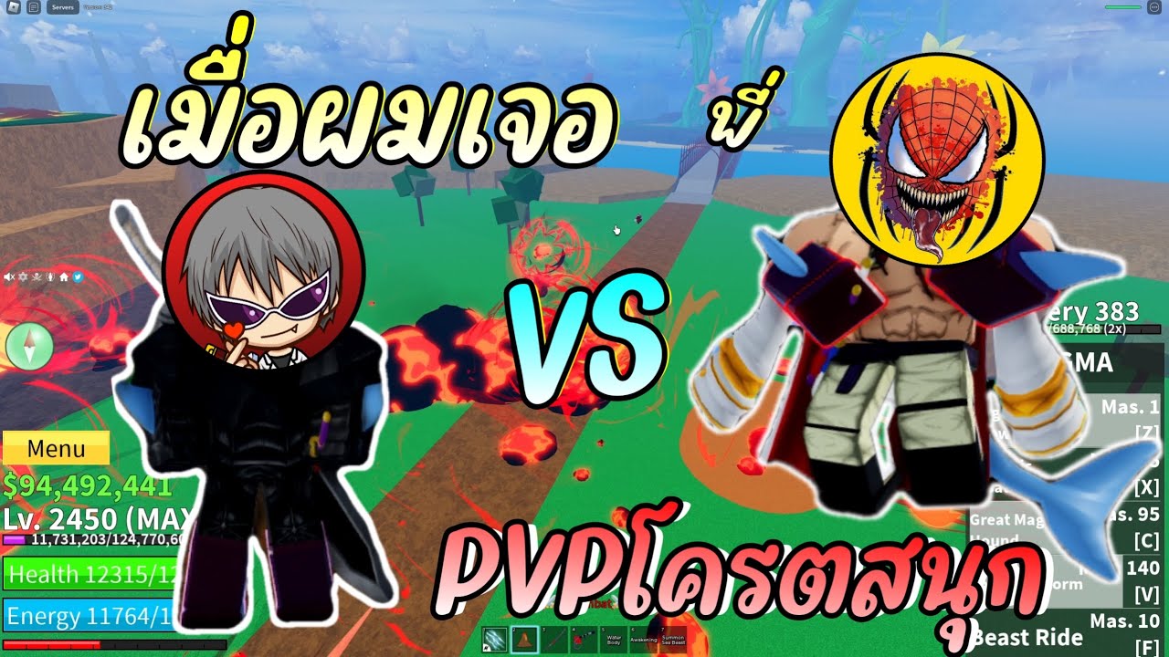 เมื่อผมเจอพี่DZeeการPVPจึงเกิด!?โครตสนุก😆 - YouTube