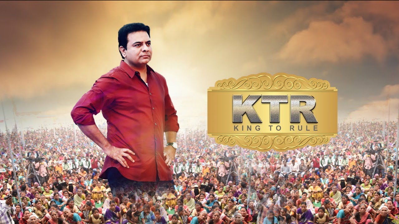 KTR Birthday Documentary | Birthday Special | Gadari Kishore Kumar MLA ...