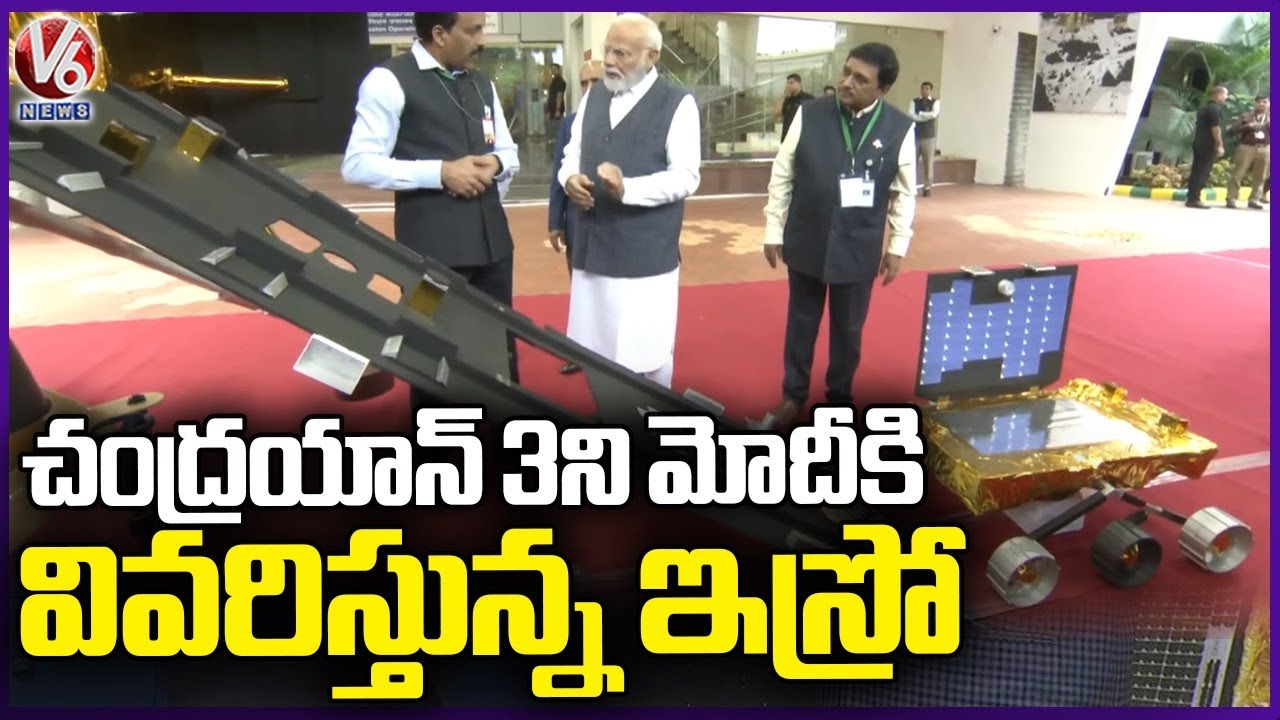 ISRO Team Explains How Chandrayaan 3 Works To PM Modi | V6 News - YouTube