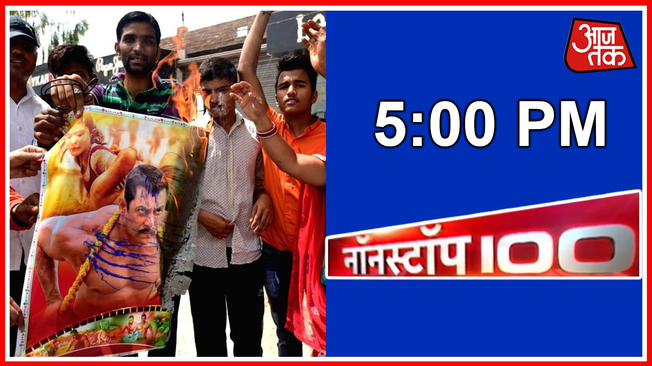 Nonstop 100: Vishnoi Samaj Protests Against Salman Khan's Acquittal ...