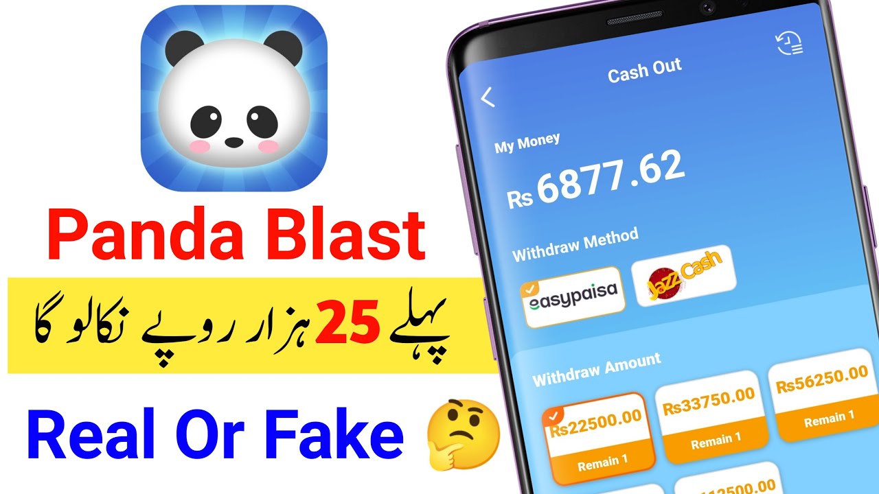 Panda Blast Real Or Fake | Panda Blast App Live Payment Proof | Panda Blast Live Withdrawal ...