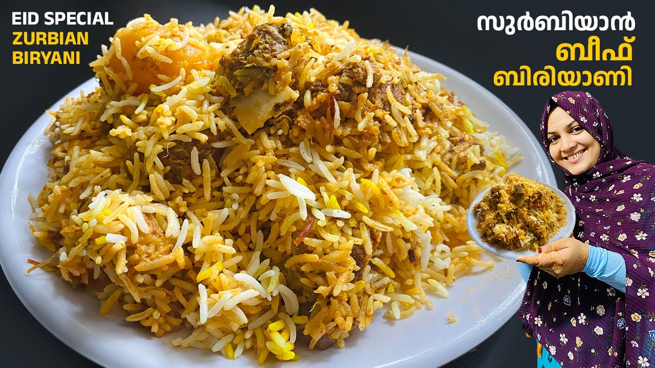 പെരുന്നാളിന് പറ്റിയ ബീഫ് സുർബിയാൻ ബിരിയാണി / Beef Zurbian Biryani ...