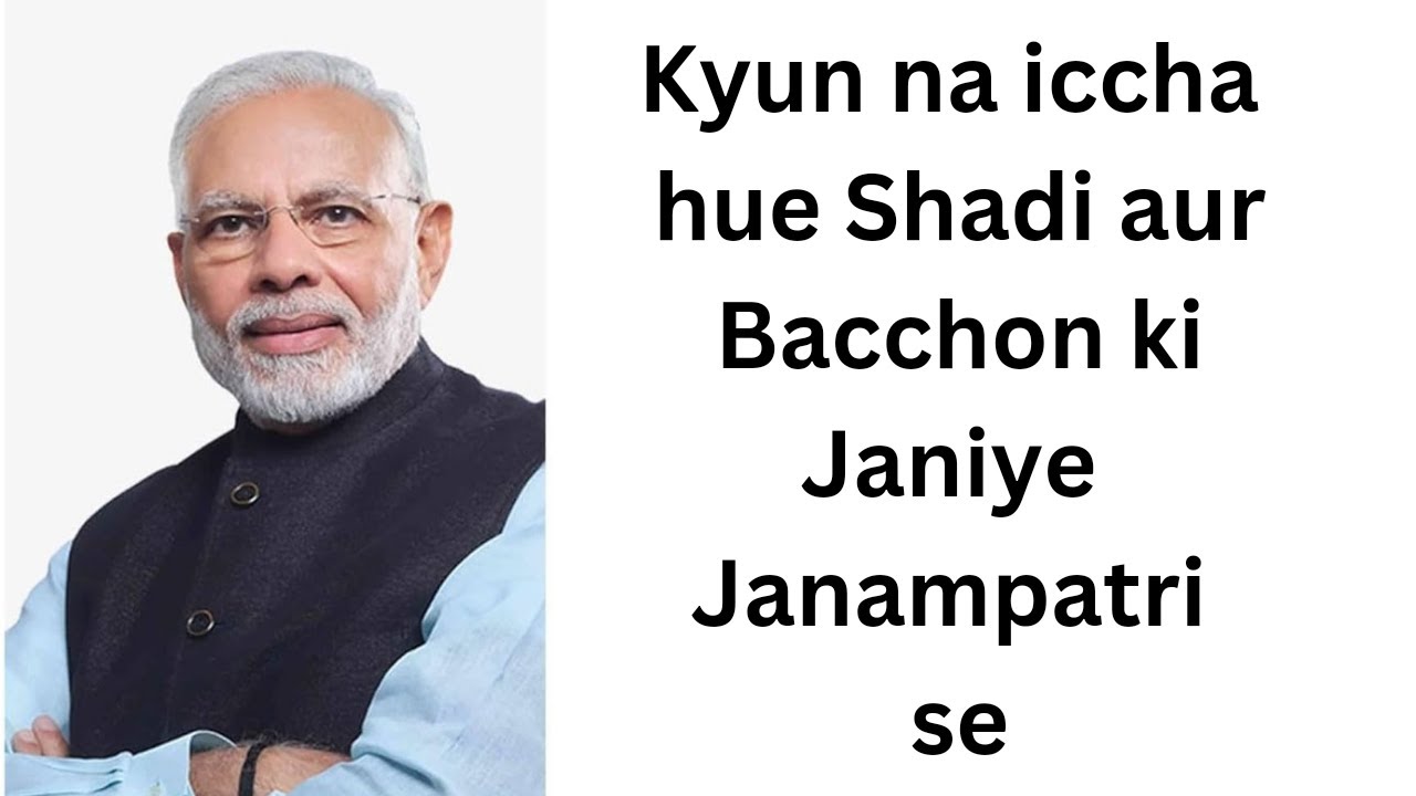 Moon sign of PM Narendra Modi has Sanyaas yoga Celibacy horoscope by ...