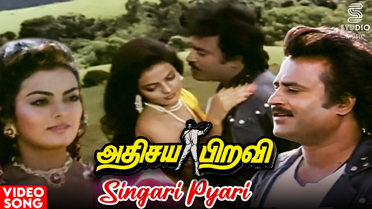 Singari Pyari Video Song | Athisaya Piravi Movie | Rajinikanth ...