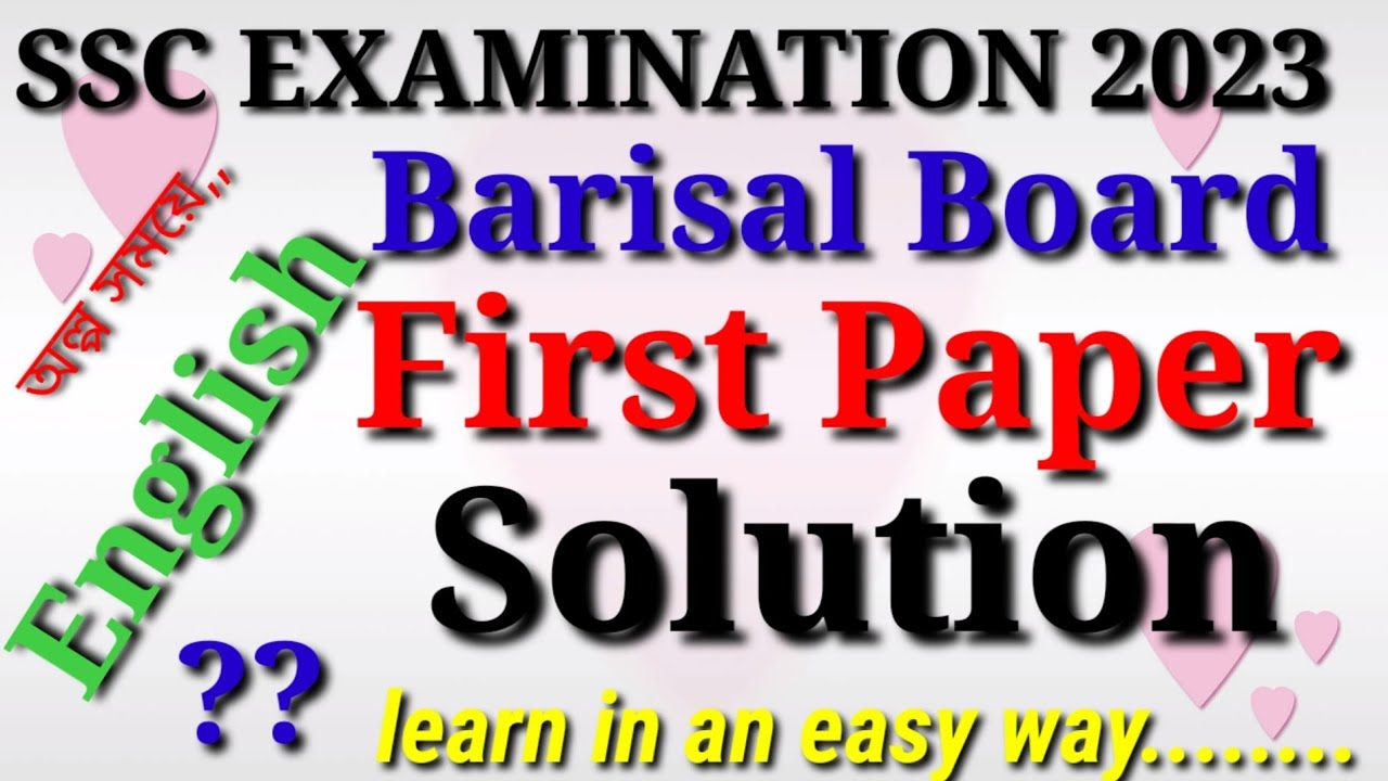 SSC English 1st Question Solution 2023 | SSC Barishal Board English ...
