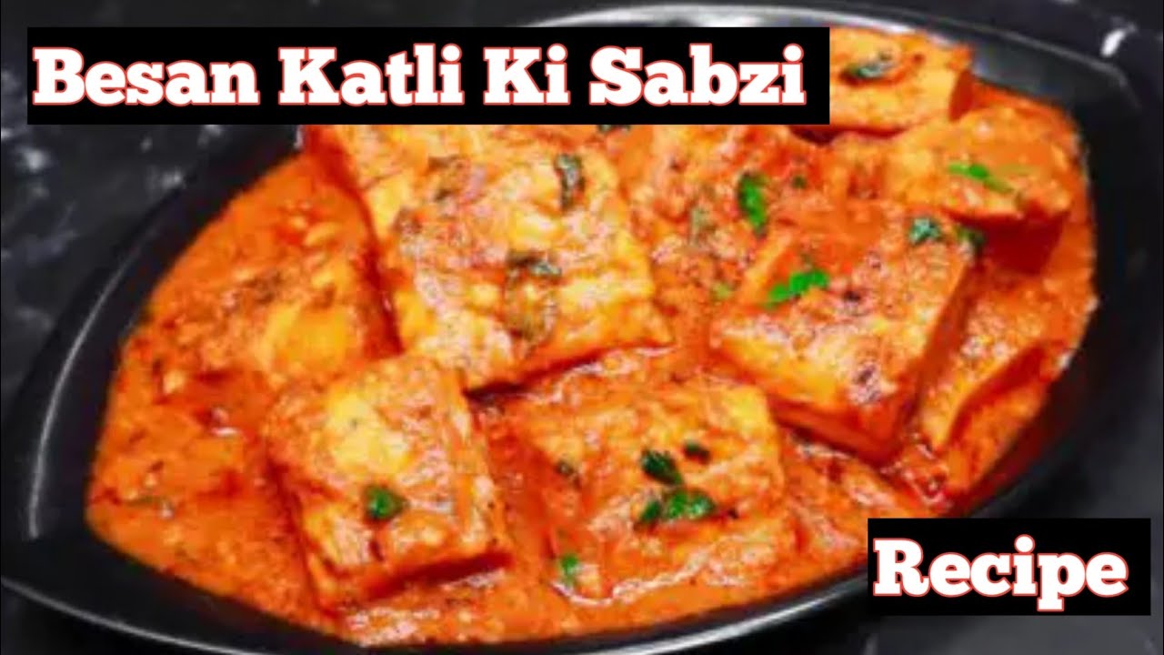 बेसन कतली की लाजवाब सी सब्ज़ी को खाने के बाद भूल जायेंगे मछली और पनीर ...
