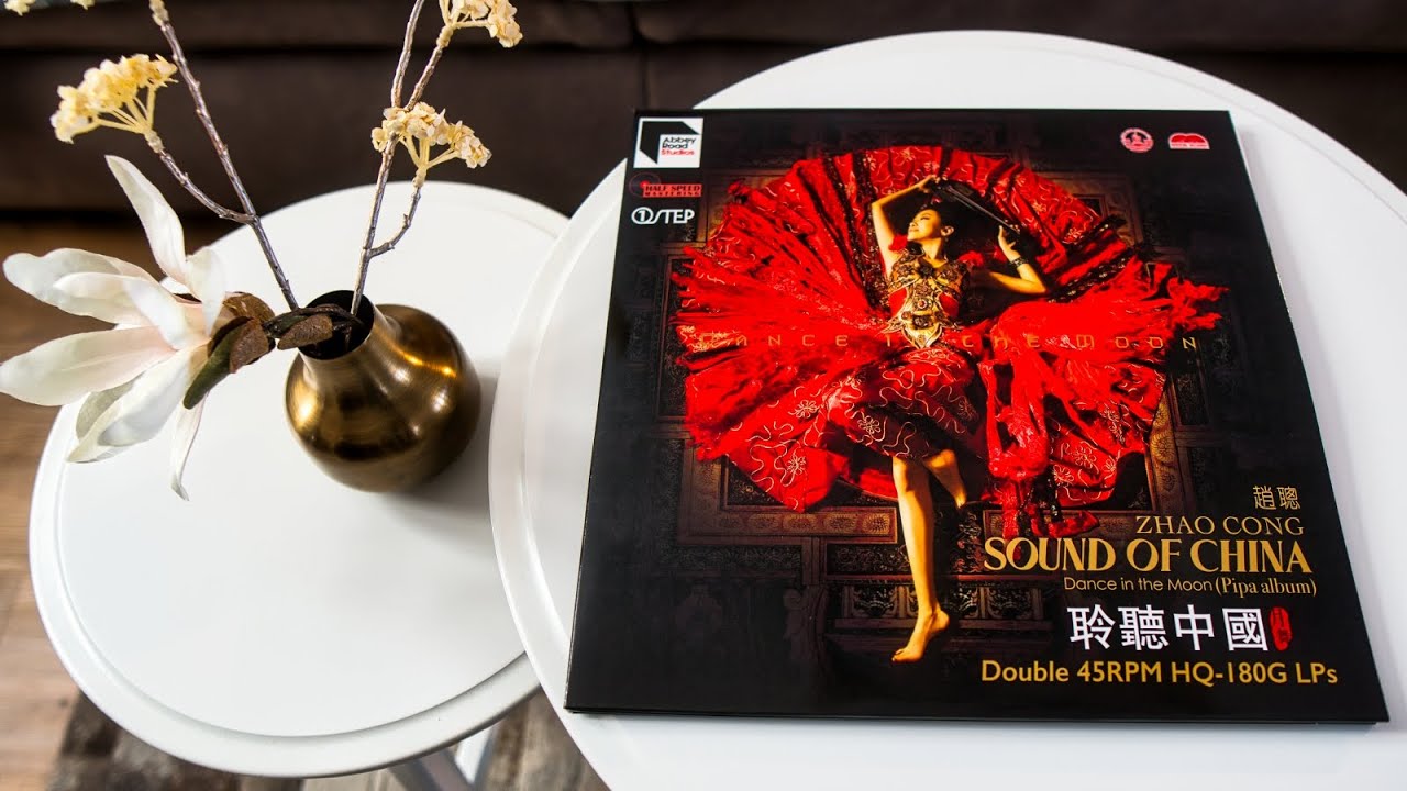 Zhao Cong - Sound Of China - Ultimate High Quality Vinyl - Half Speed ...